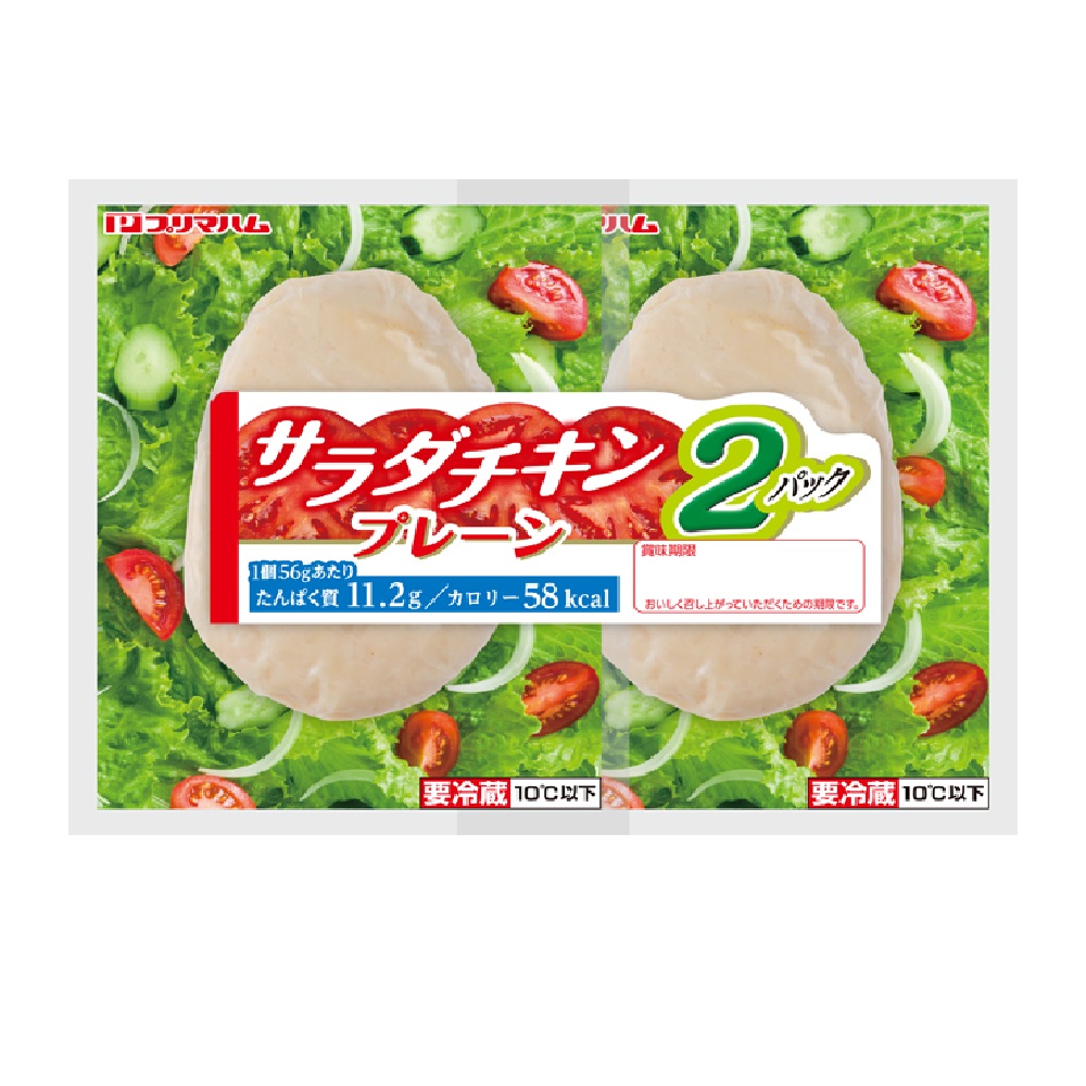 プリマ食品株式会社